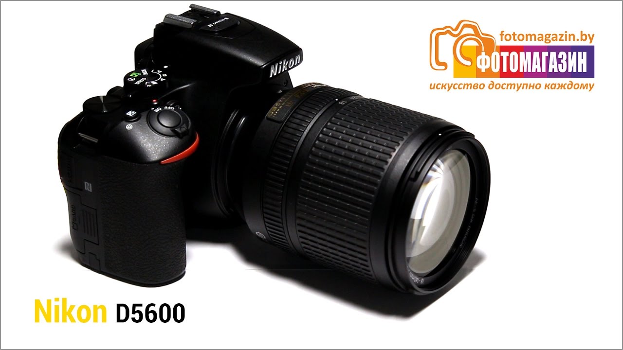 Nikon D5600 Youtube