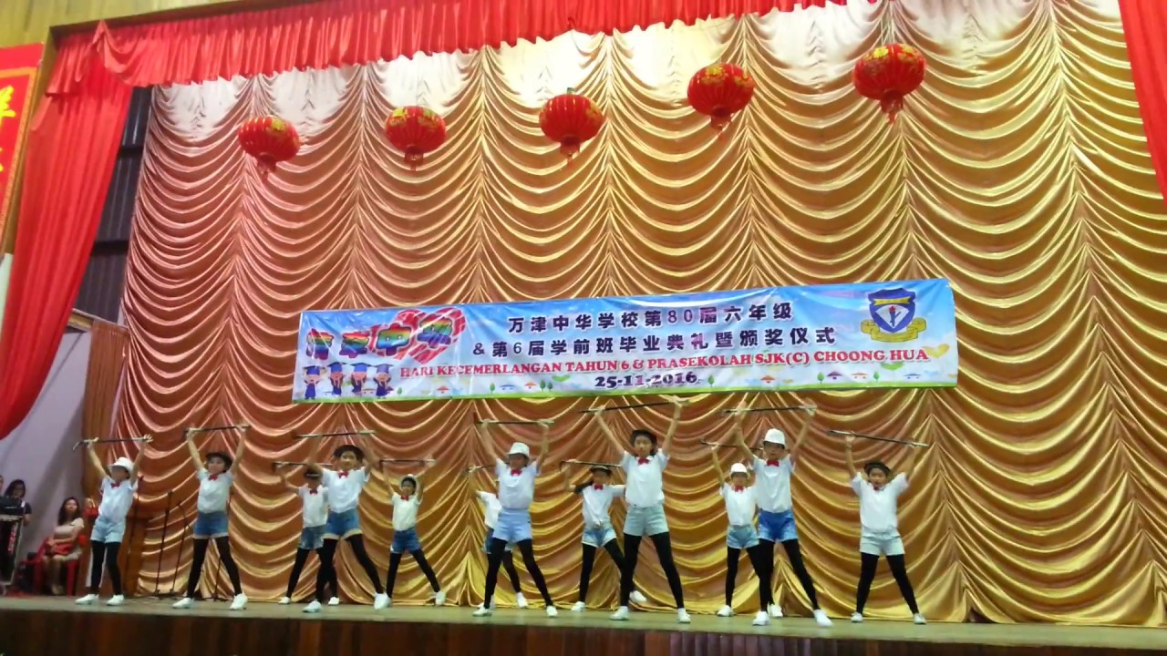 2016 Sjkc Choong Hua Banting Graduation Day Youtube Music