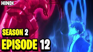 Solo Leveling Season 2 Episode 12 In Hindi Uroseji Mp3 Music & Mp4 ...