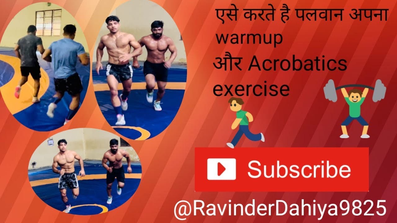 Warmup Exercise Youtube