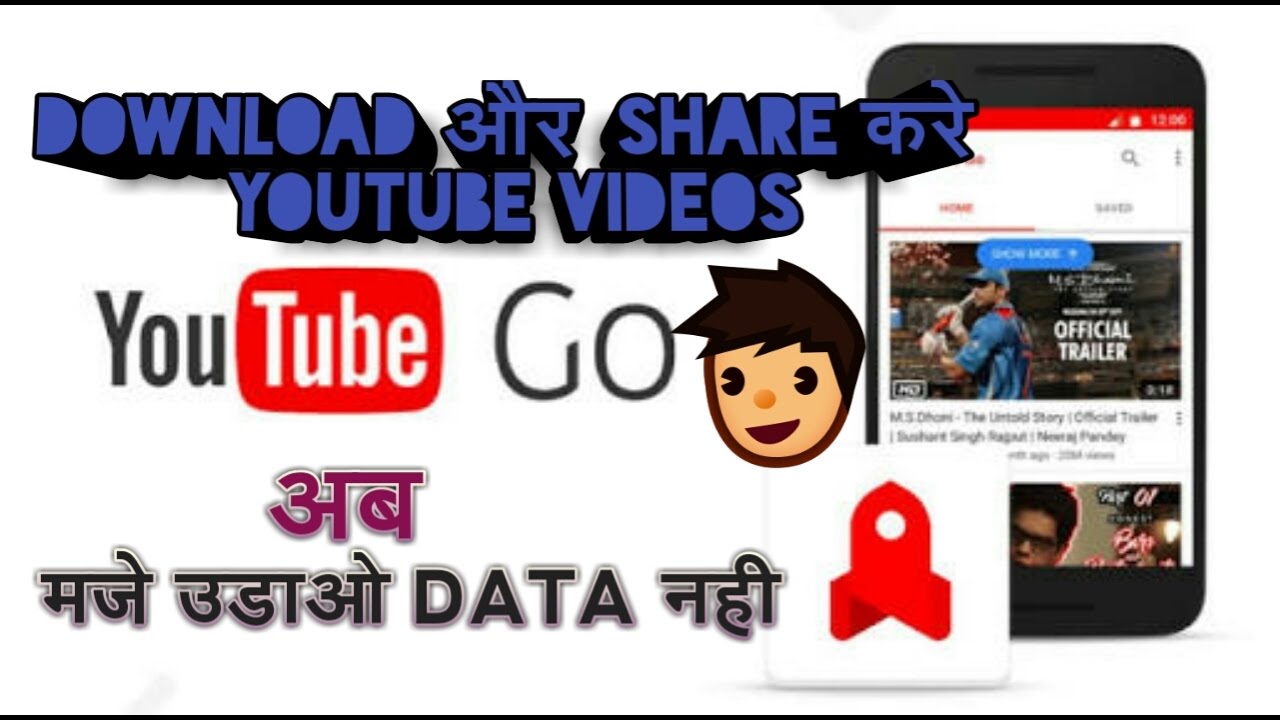 App Demo Youtube Go App Features Designed For Indian Users Ab Mazze
