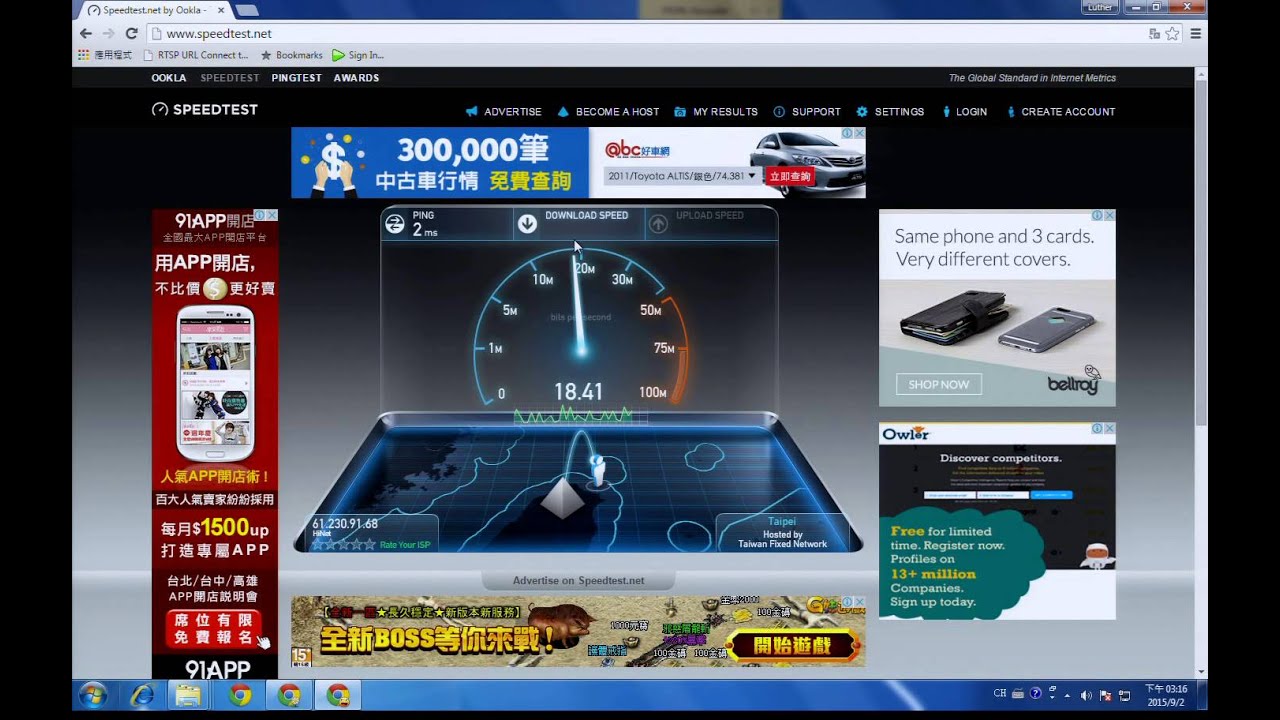 How To Measure Internet Speed Youtube