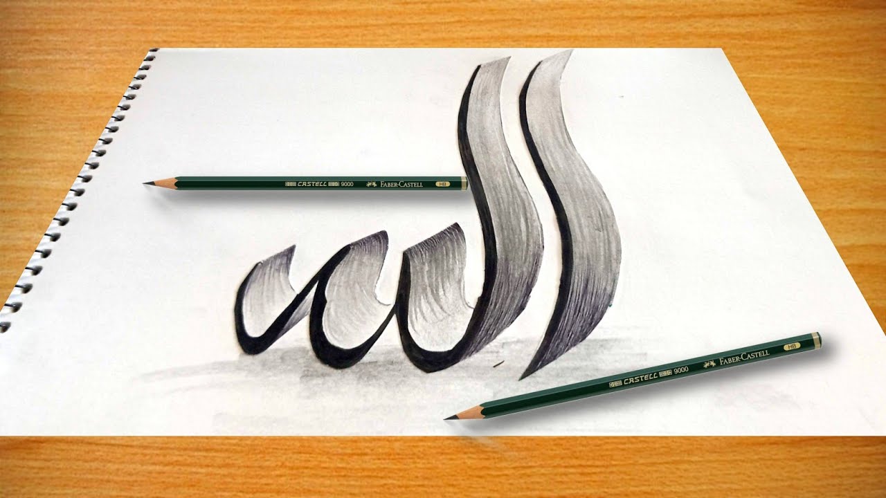 Allah 3d Calligraphy Tutorial How To Draw 3d Arabic Calligraphy For