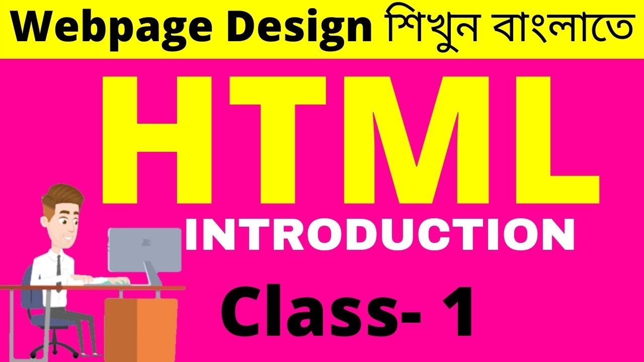 Html Tutorial For Beginners In Bengali Html Class1 Html Bangla
