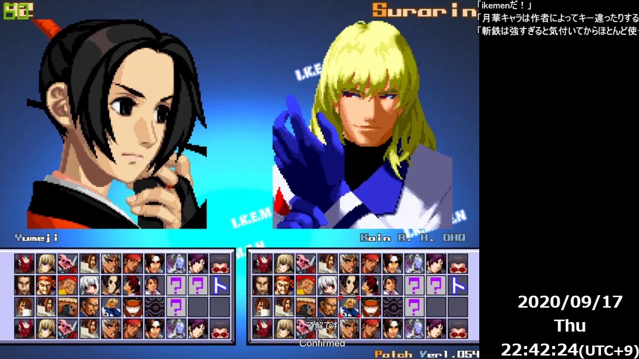 Ikemen Mugen Net Play Youtube