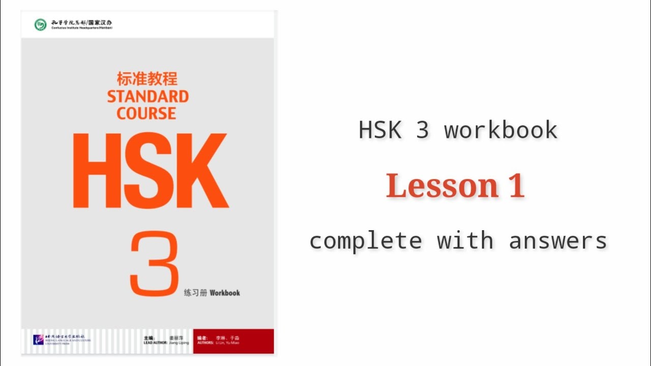 Hsk 3 Workbook Lesson 1 With Answers Youtube