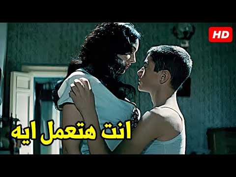 الواد اول ما بلغ حليت في عنيه مرات ابوه استفرد بيها شوفوا عمل ايه