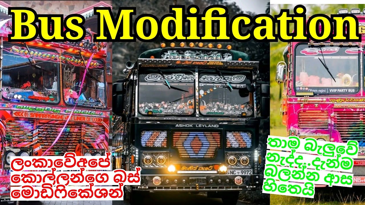 Bus Modified Bus Modification Sri Lanka Youtube