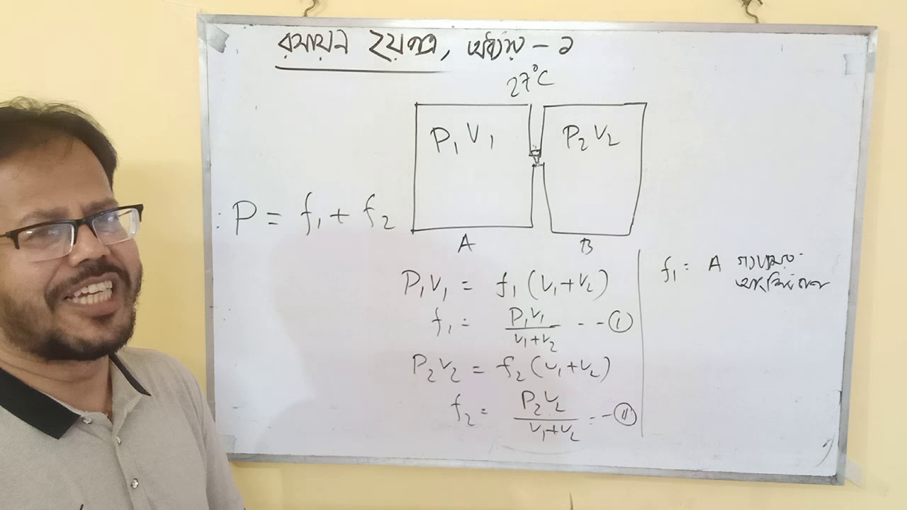 Lecture 3 Youtube