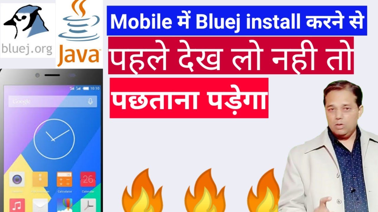 How To Run Java Program In Mobile Coding With Android Java On