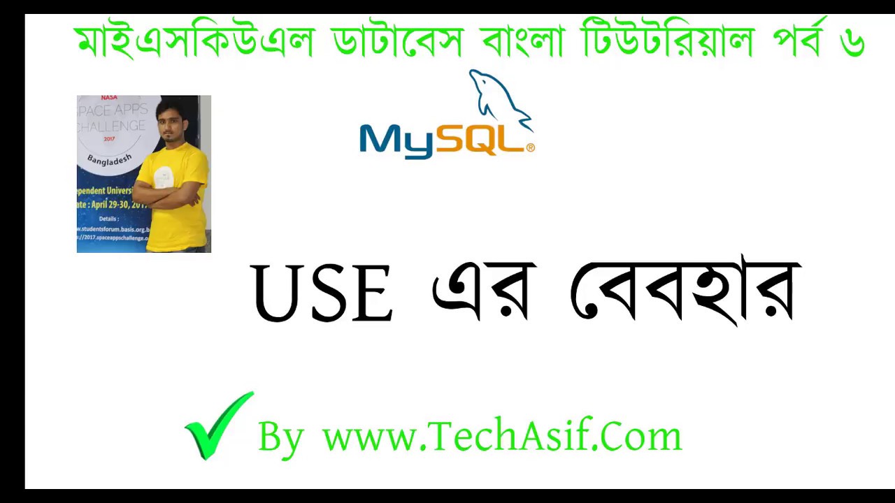 Mysql Database Bangla Tutorials Part 6 What Is Use In Sql In Bangla By