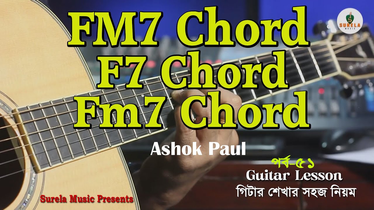 How To Play Fm7 F7 Fm7 Chord On Guitar Guitar Lesson Part 51