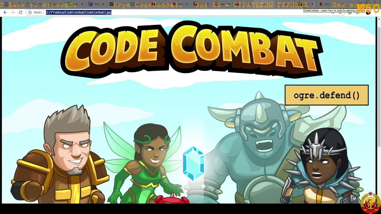 Codecombat Youtube