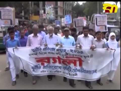 Bangla Tv News 10 April 2015 Youtube