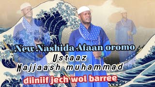 New Nashida Afaan Oromo Ustaaz Najjaash Muhammad Diinif Jechaa Wol ...