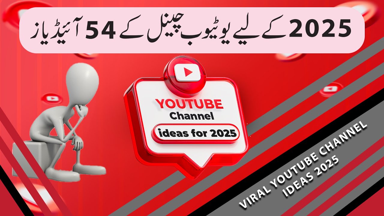 Youtube Channel Ideas For 2025 Part 03 Viral Youtube Channel Ideas