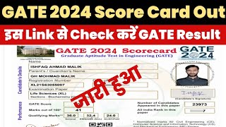 Gate Result 2024 Kaise Dekhe How To Download Gate Score Card Gate 2024 ...