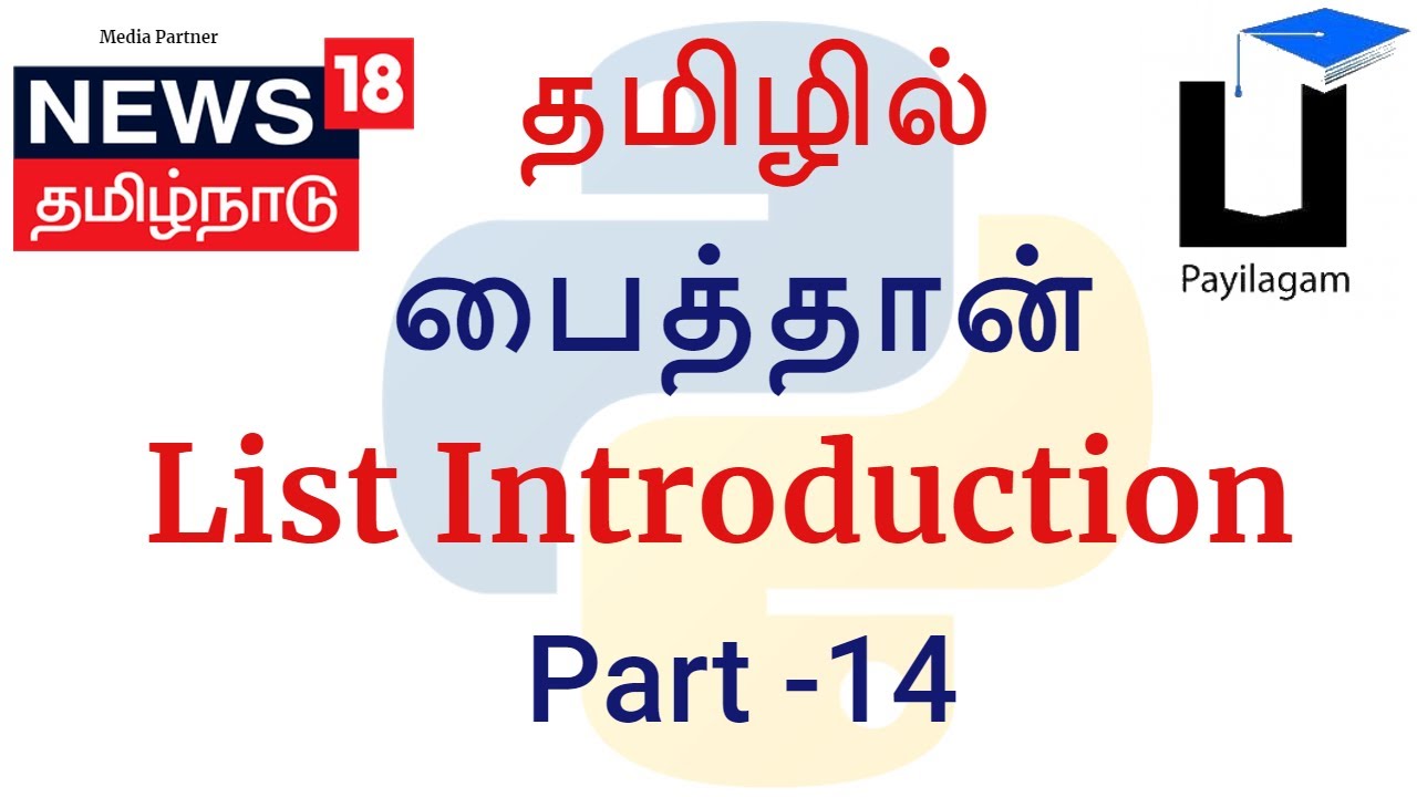 Python 3 In Tamil 14 List Introduction Muthuramalingam