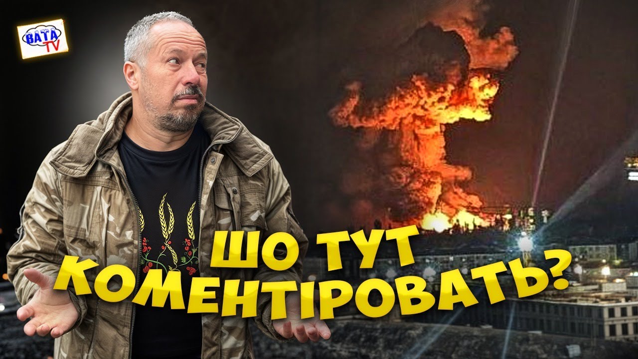 любвеобільні нпз Youtube
