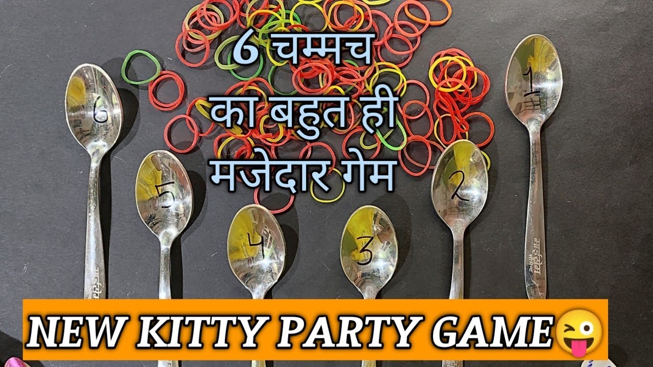 Kitty Party Game For Ladies Kitty Party Couple Party Fun Party One