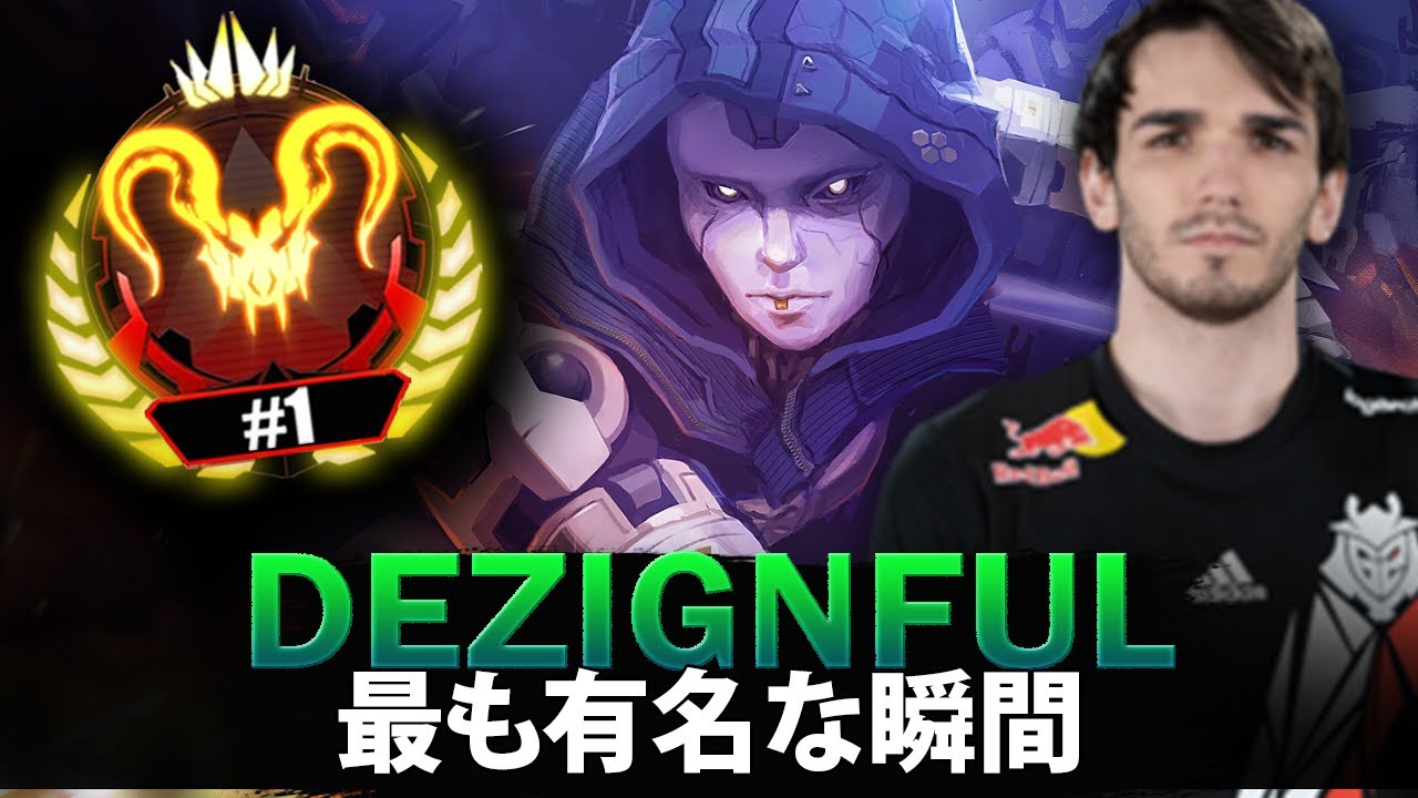 Apex Dezignfulの最も有名な瞬間 2019 2024 Youtube