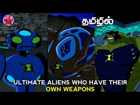 Ben 10 Ultimate Aliens Who Have Their Own Weapons Explained In Tamil