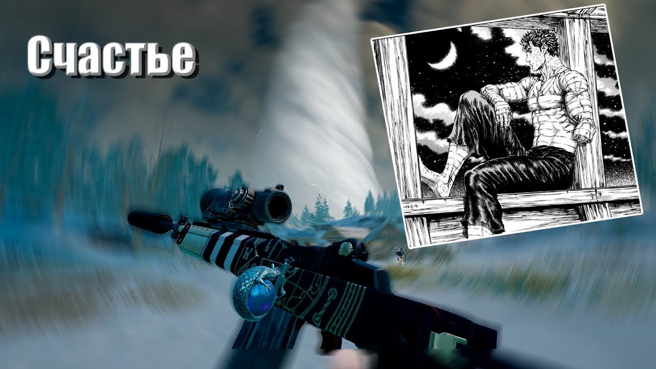 Pubg Highlights 4 Youtube