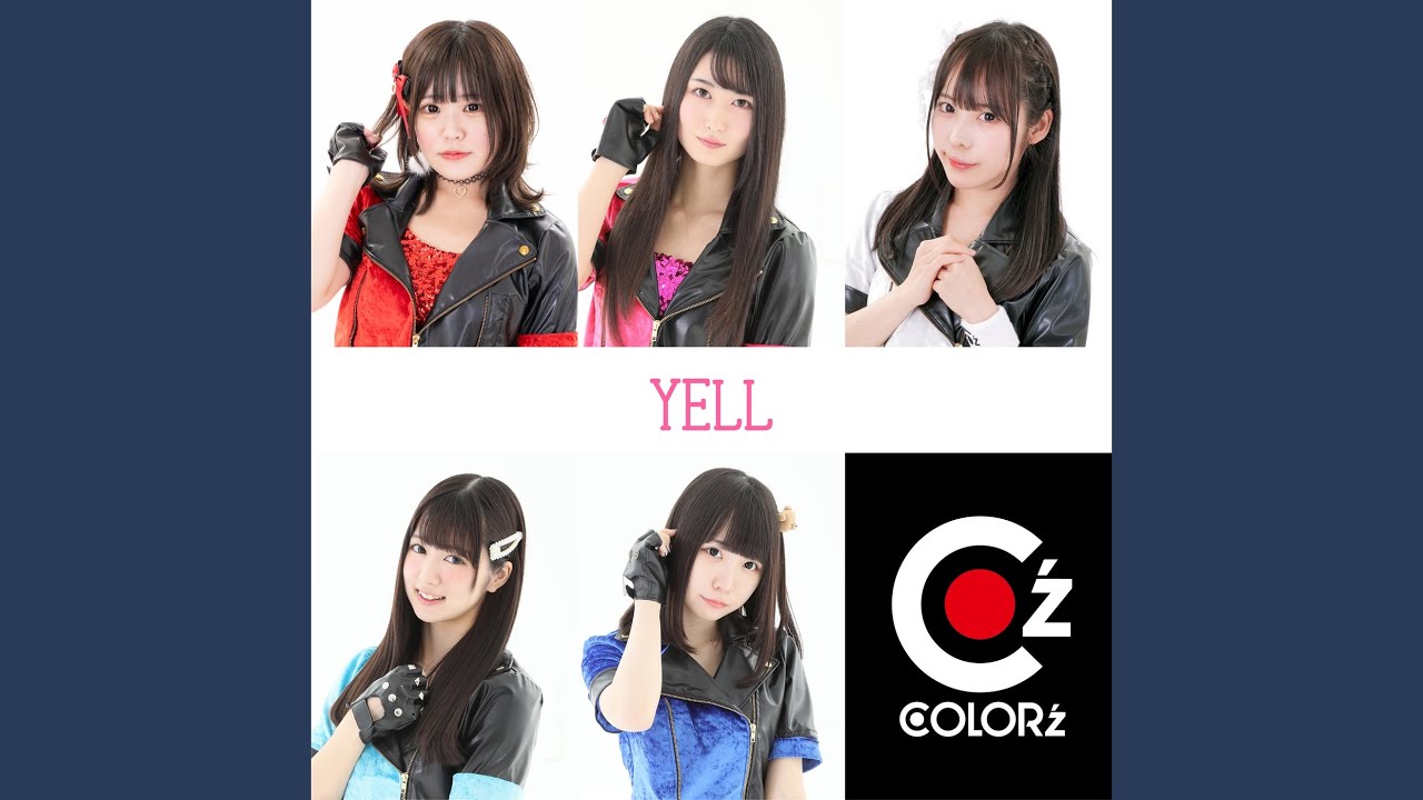 Yell Youtube Music