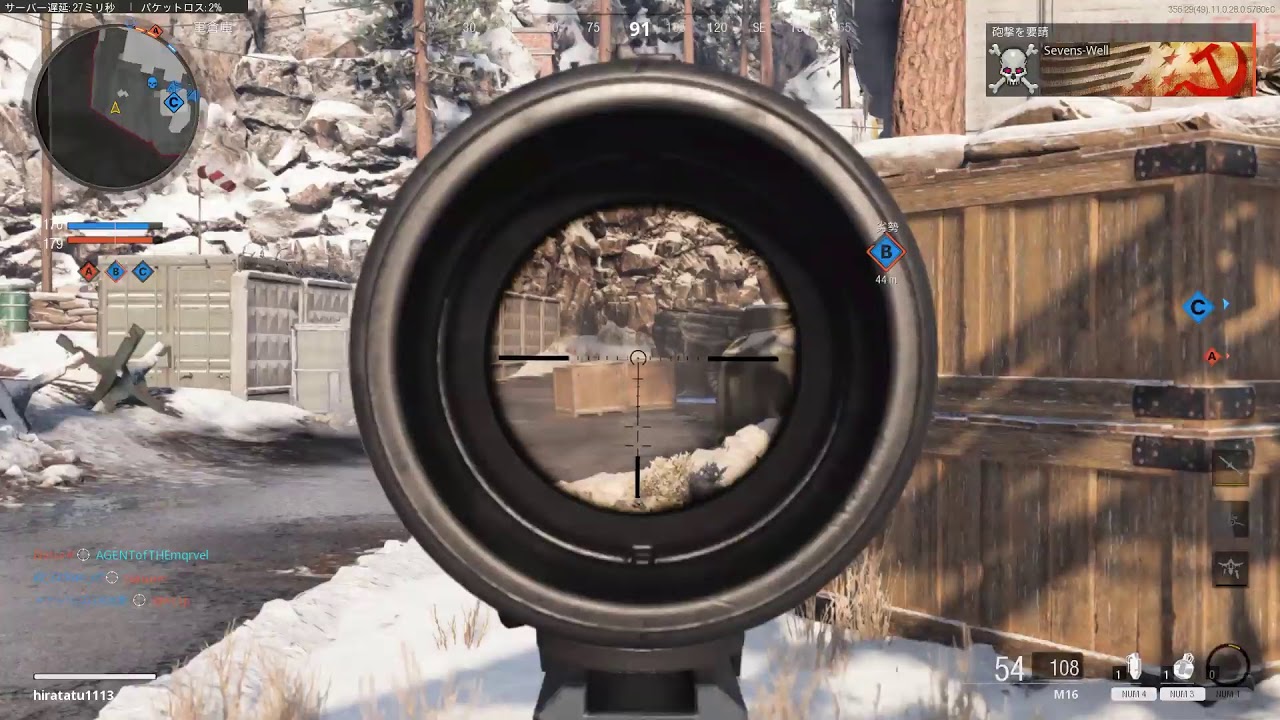 Cod Cw Youtube