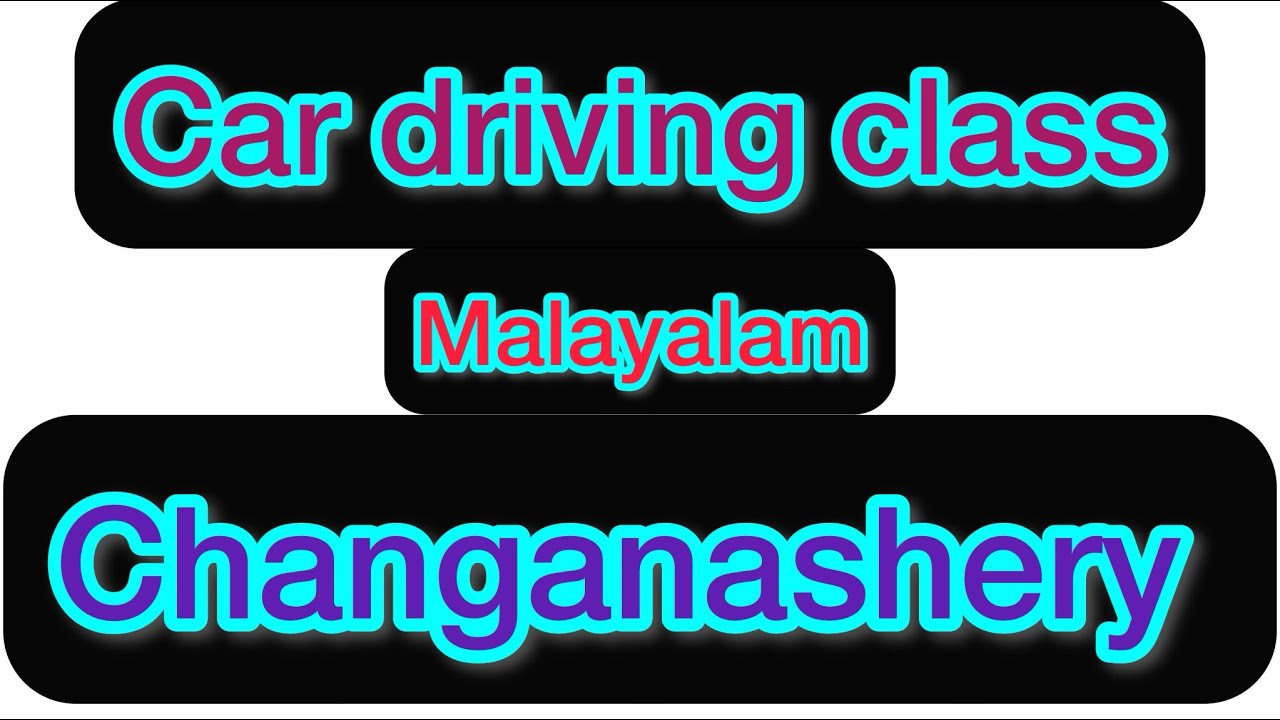 Car Driving Class Malayalam Changanashery Youtube