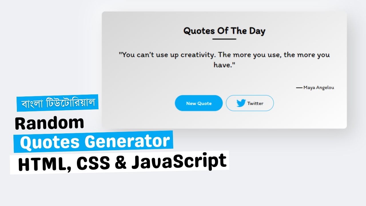 How To Make A Random Quotes Generator With Html Css Javascript Youtube