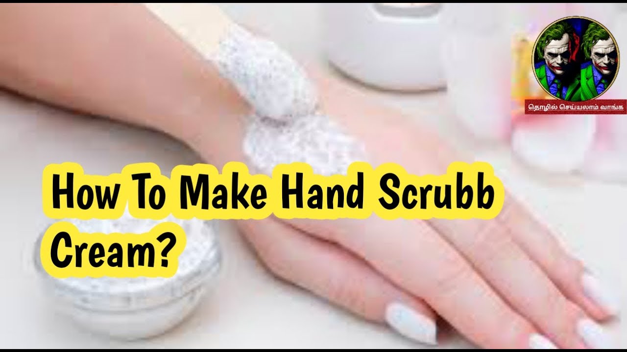 How To Make Hand Scrubb Youtube
