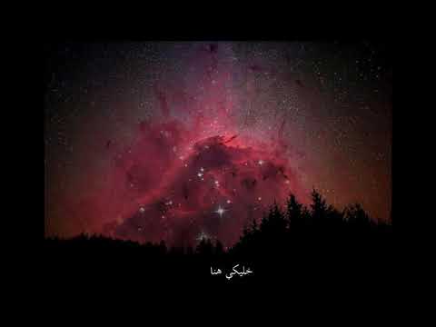 Khaleeky Hena Ehab Rashad Ft Neon Youtube