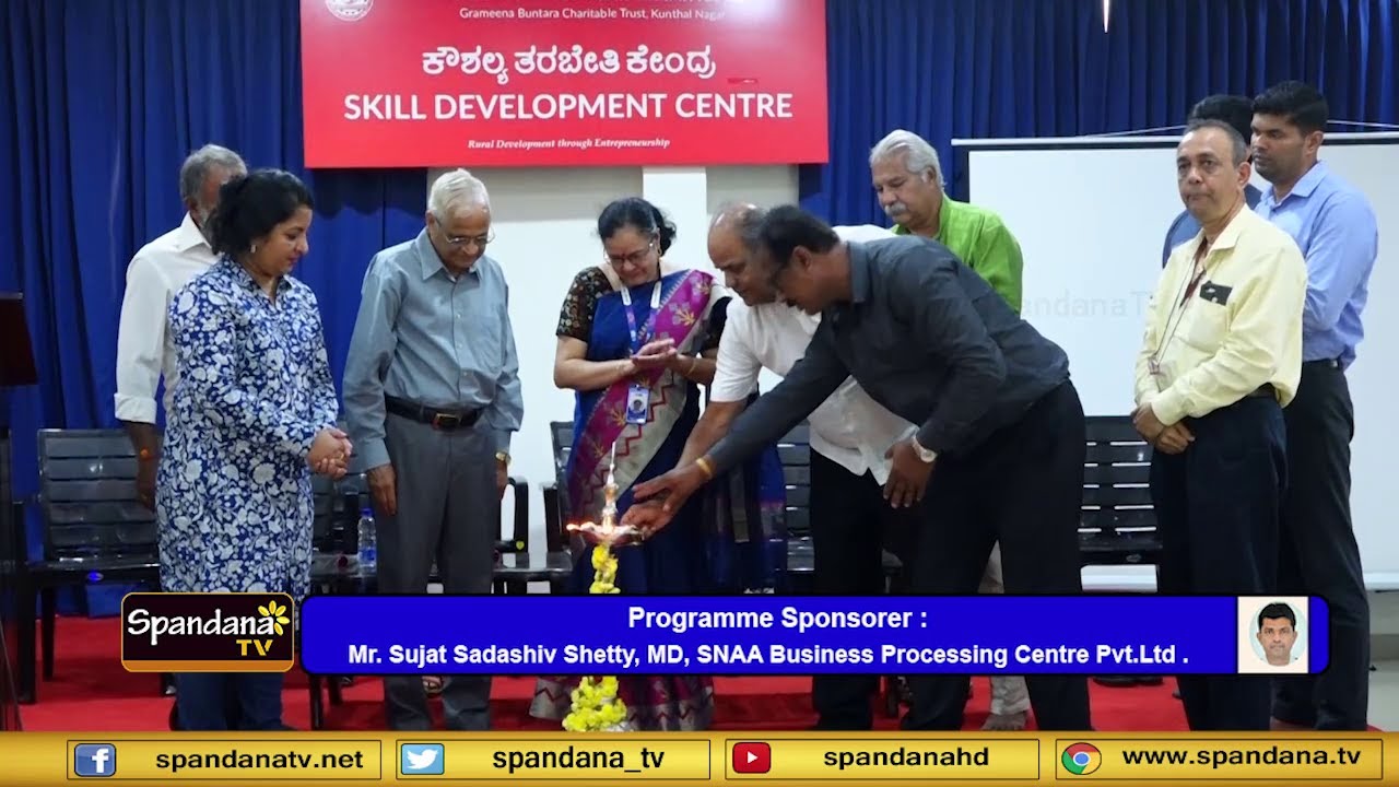 Skill Development Programme Youtube