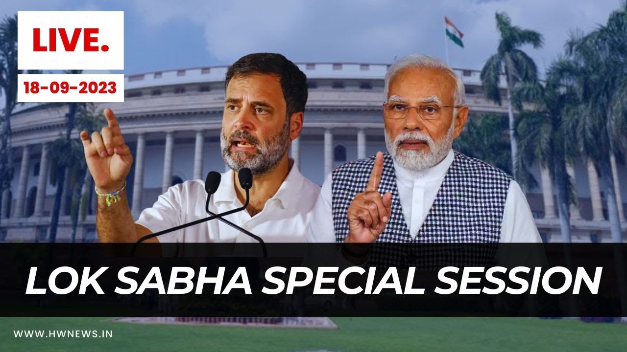 Live Parliament Special Session Youtube