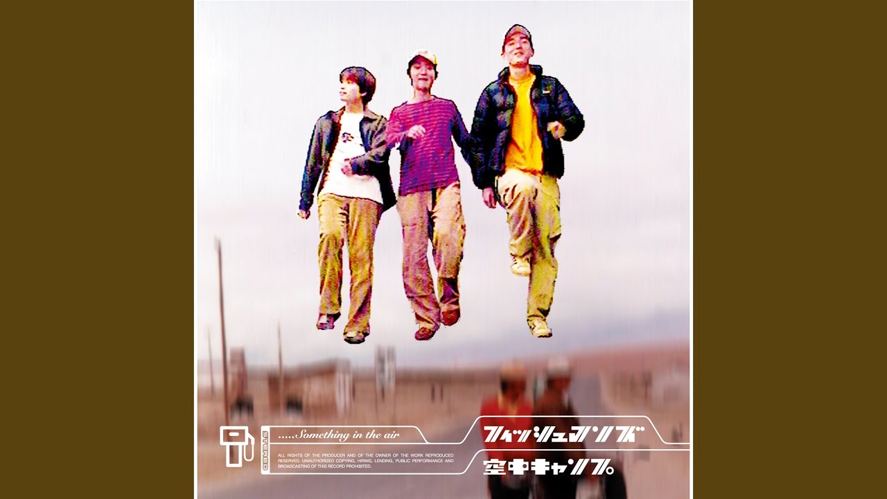 Atarashiihito Youtube