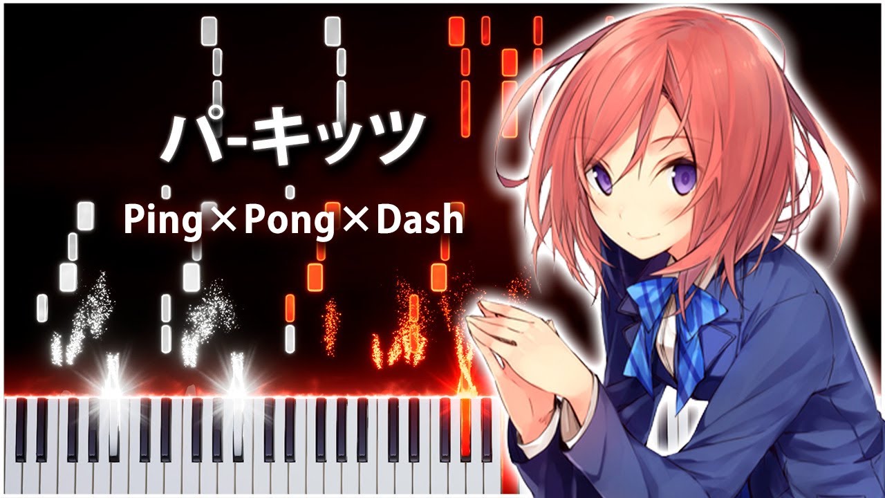 Ping Pong Dash パ キッツ Piano Tutorial Youtube