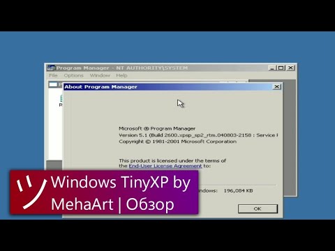 Windows Tinyxp By Mehaart обзор Youtube