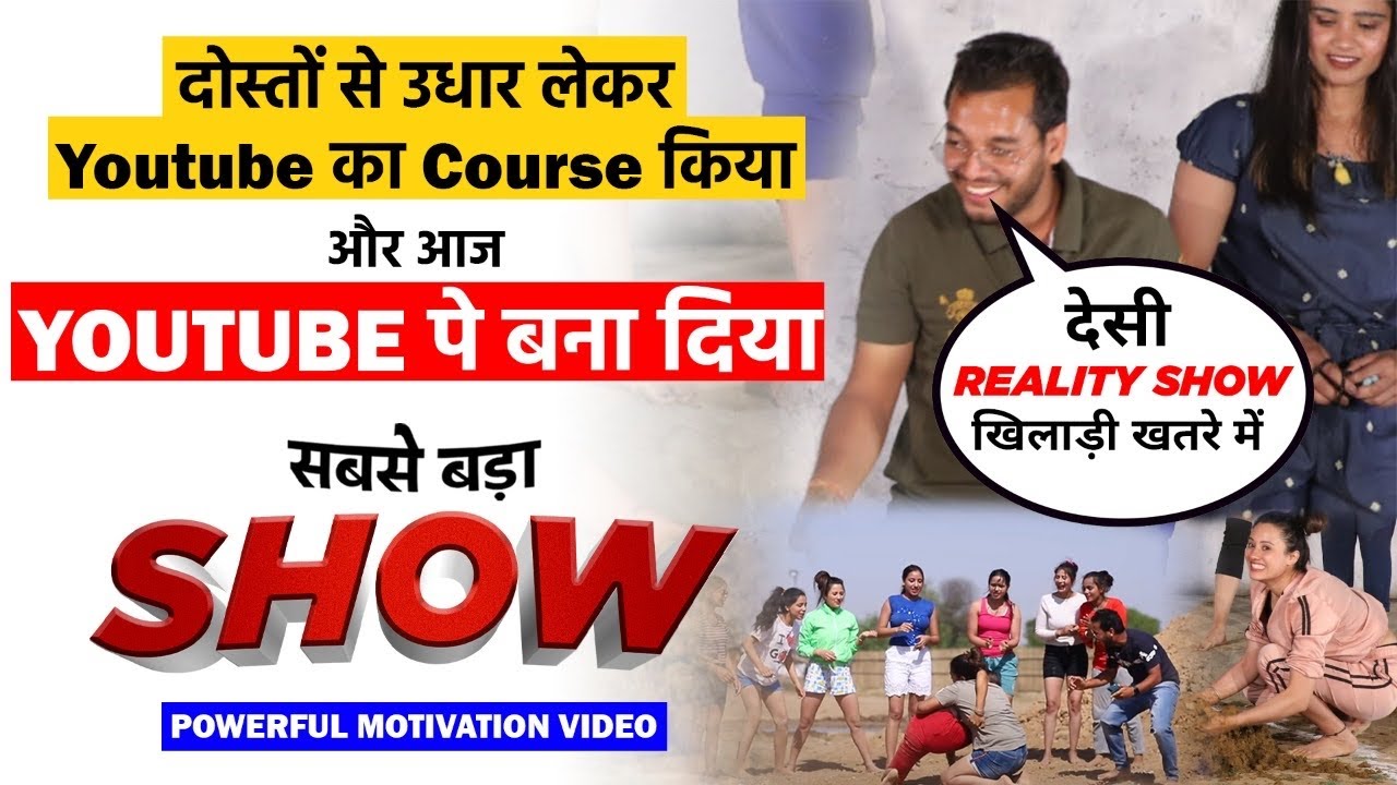 Basant Jangra कभ 1500 नह थ आज 15 00 000 क प Show बन