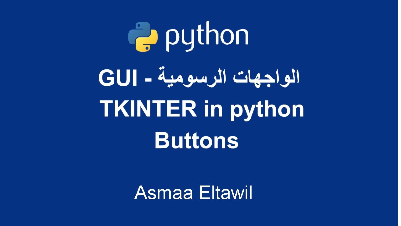 Python Gui Tutorial Using Tkinter Create Buttons دورة الواجهات
