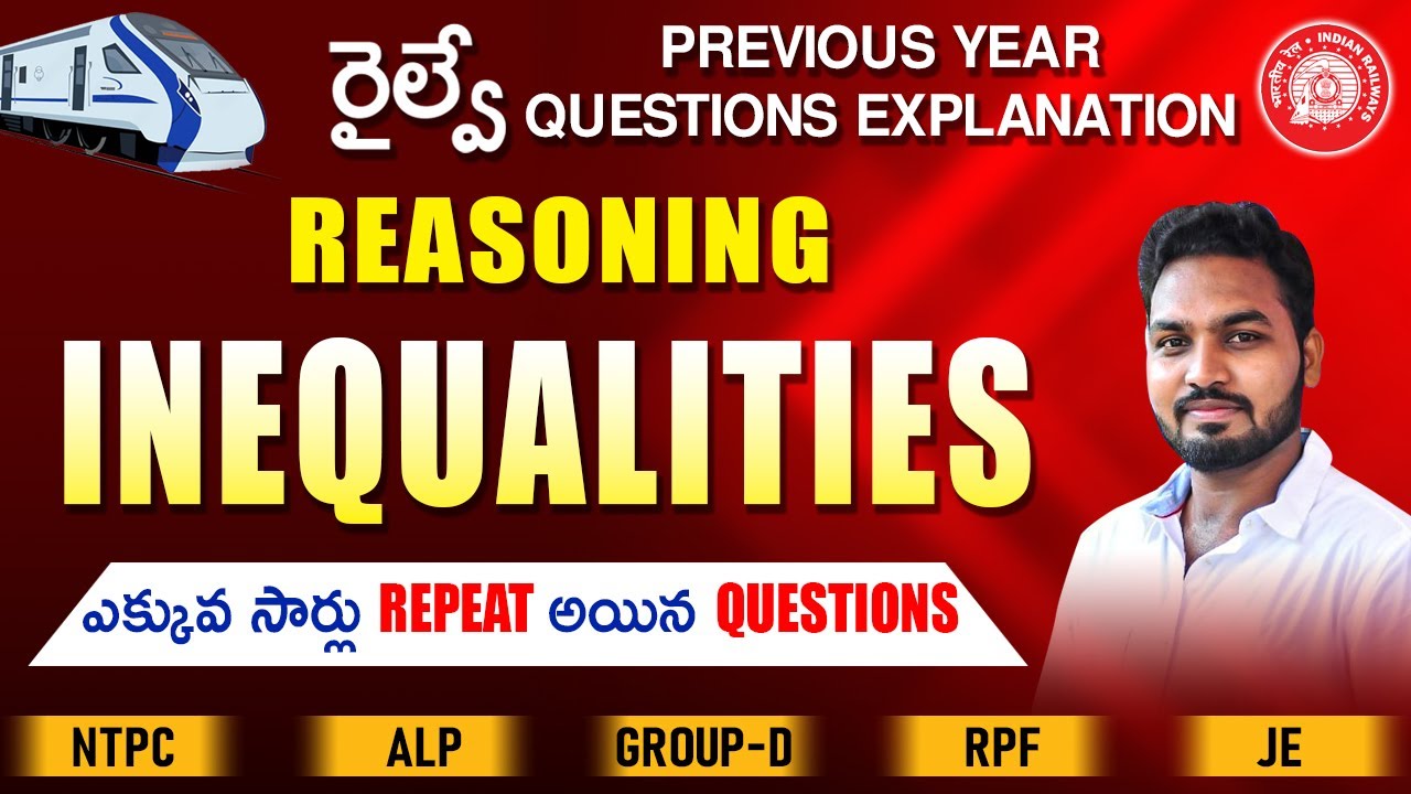 Railway Previous Year Questions Inequalities Alp Ntpc Group D Je
