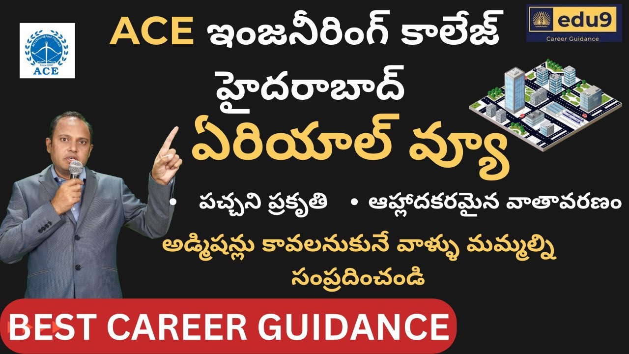 Ace Engineering College Aerial View Ace Engineering College Ghatkesar
