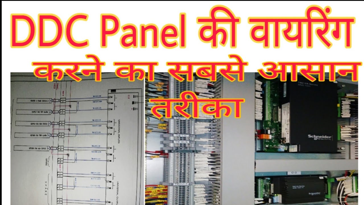 Ddc Panel Wiring Diagram Ddc Panel Connection Full Details Ddc