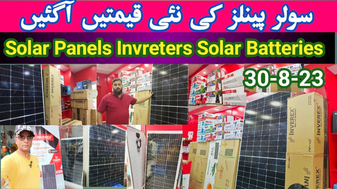 Solar Panels Price In Pakistan 2023 Solar Panels New Price 2023 Solar