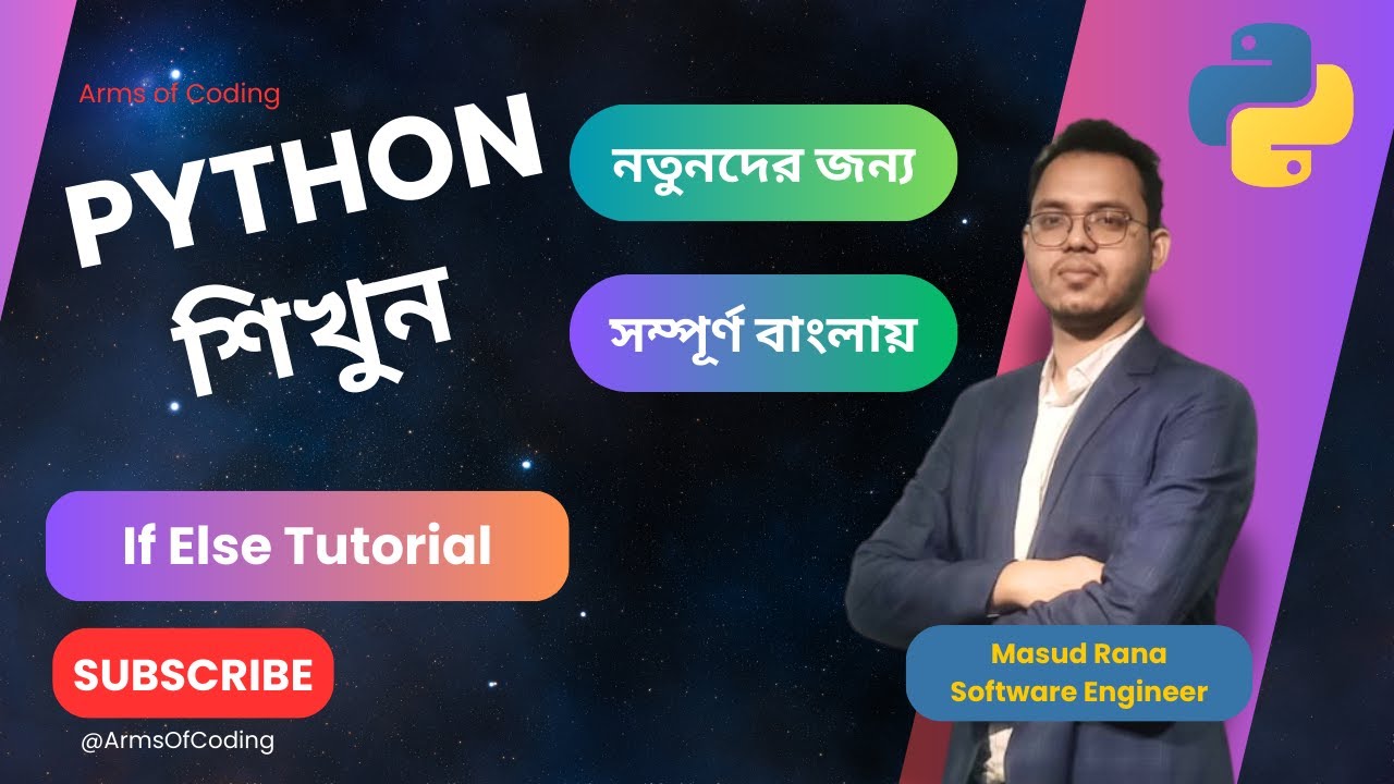 If Else Tutorial Lesson 19 Python Bangla Full Course Youtube