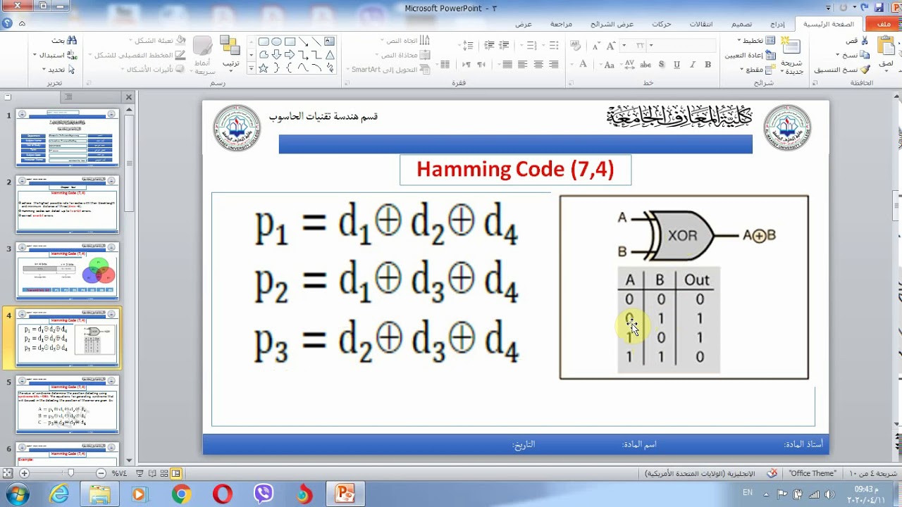 Hamming Code Youtube