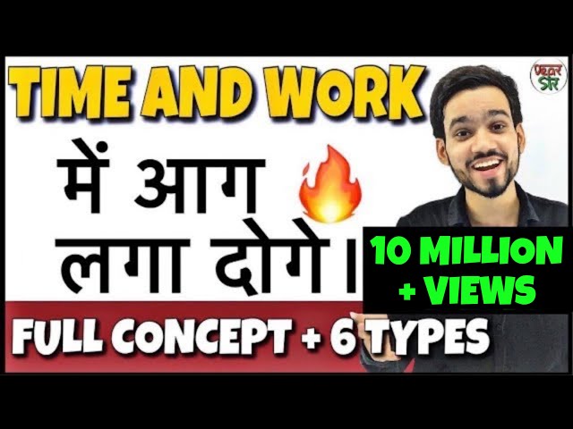 Time And Work Short Tricks Problems समय और क र य क ख ल Part 1 Ssc