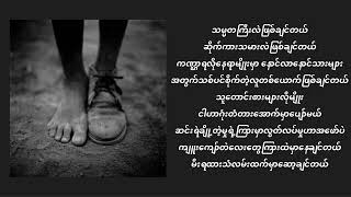 Floke Rose More Life Lyrics Video Jax Lyrics Mp3 Music & Mp4 video ...