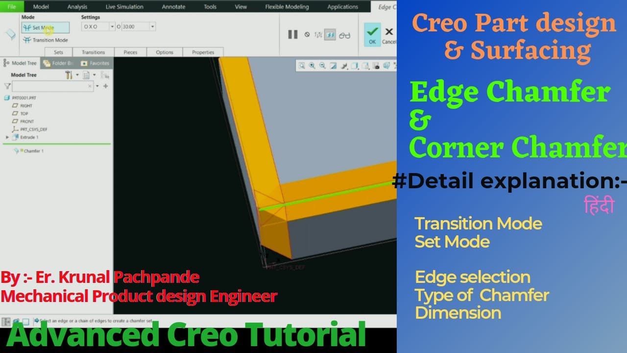 What Is Chamfer In Creo At Wilma Breazeale Blog