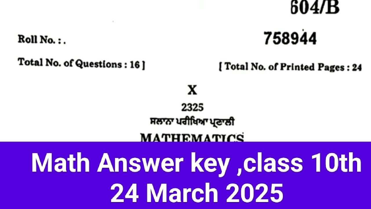 Class 10th Math Paper Answer Key Pseb Youtube